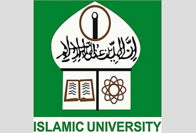Photos: Islamic University logo