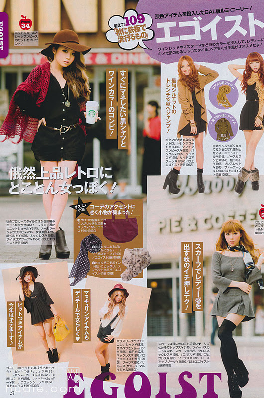 ekiBlog.com: Popteen 10/2011 mag scans *pic heavy*