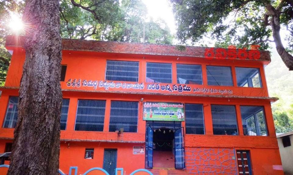 Ghatika Siddeswaram Temple Information