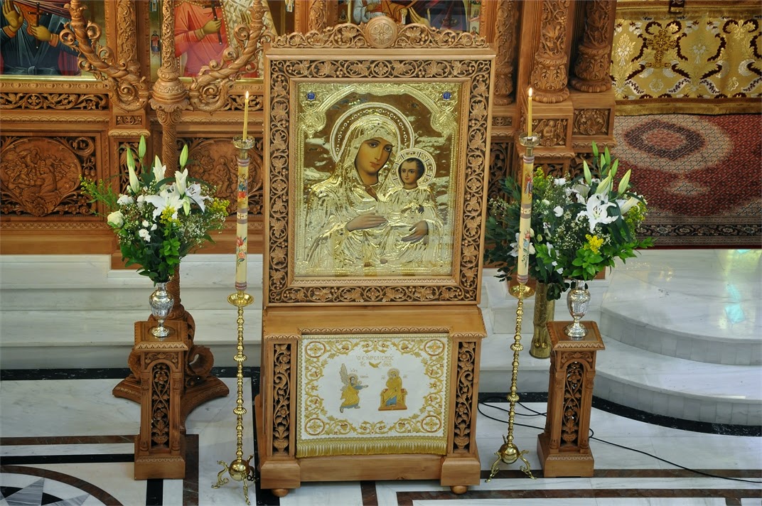 CLEAN AND HOLLY PRAYER: ΑΓΙΟΓΡΑΦΙΕΣ ΜΕ ΕΥΛΟΓΙΑ... ΑΦΙΕΡΩΜΕΝΕΣ ΣΤΗΝ ...