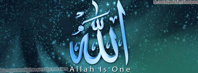 30 High Quality islamic Cover Photos For Facebook | Love Communication