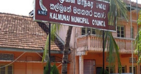 Cadre Details of Department of Local Government,EP: Municipal Council ...