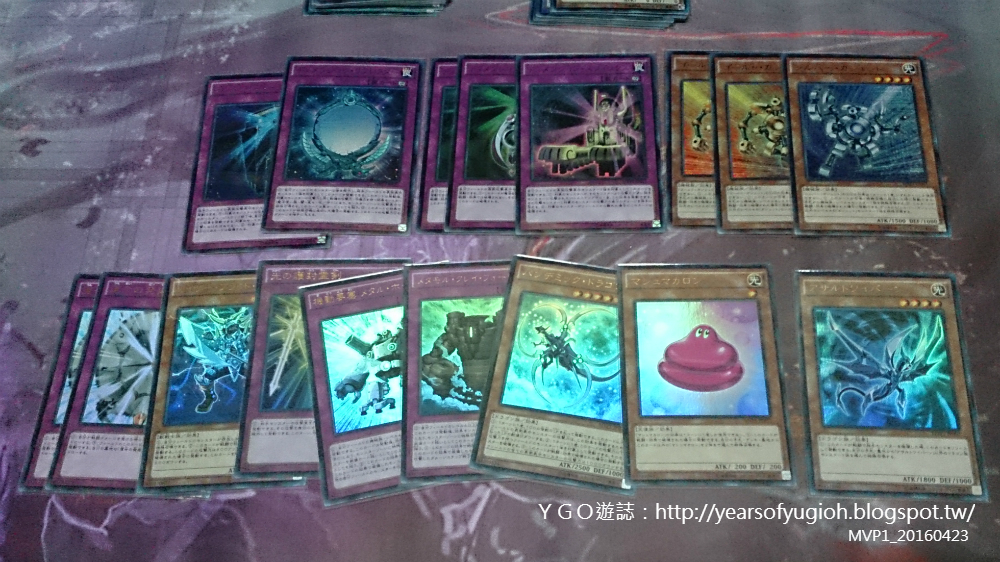 YGO遊誌: 【補充包】(MVP1)劇場版電影包_開盒記錄(附MVP1卡表)
