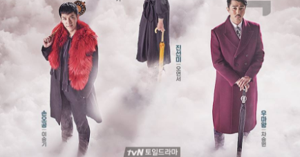 Hwayugi - drama Korea