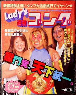 Angrymarkette Spotlight: Kyoko Inoue