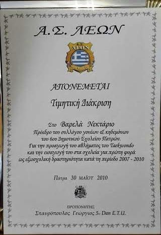 ΕΔΩ ΑΜΠΕΛΑΚΙΩΤΙΣΣΑ