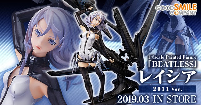 BEATLESS - Lacia -2011 Ver.- 1/8 (Good Smile Company)