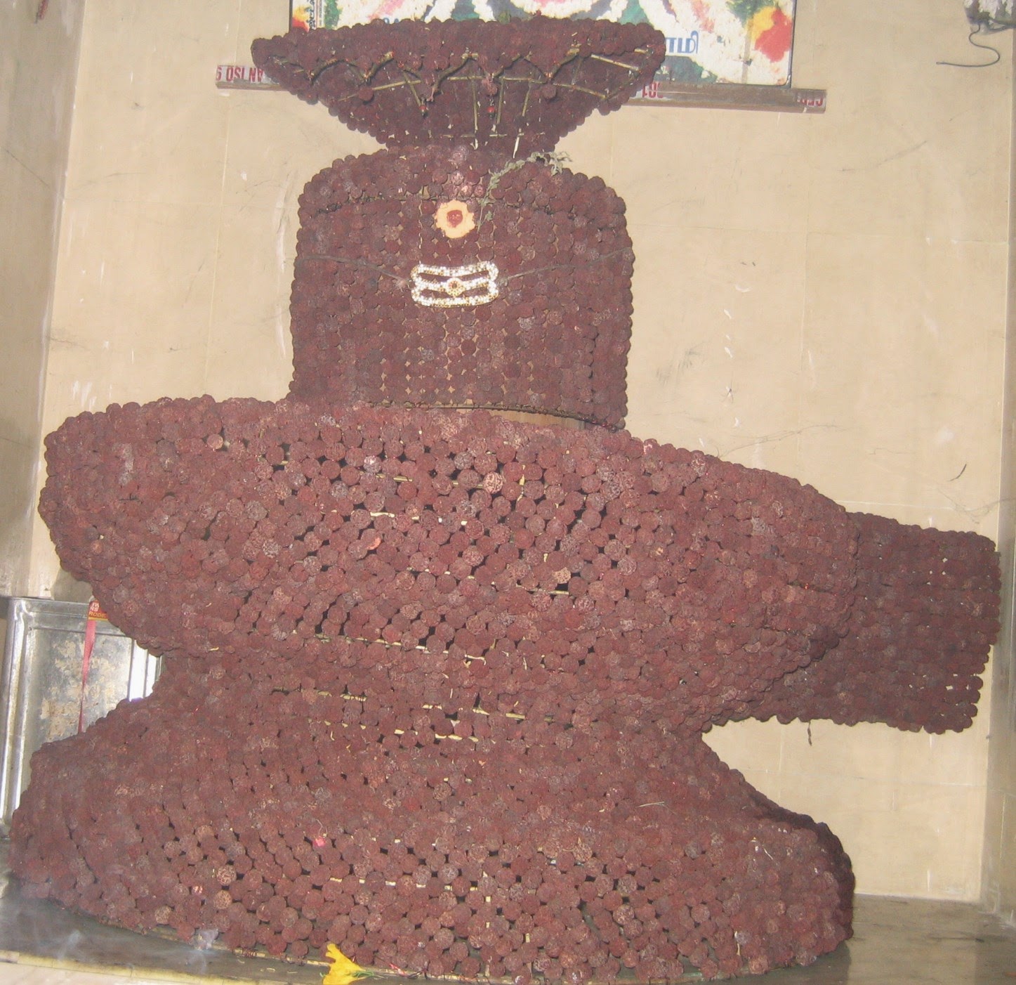 Temple, Travel and Sport: Theperuma Nallur Viswanatha Swamy Temple