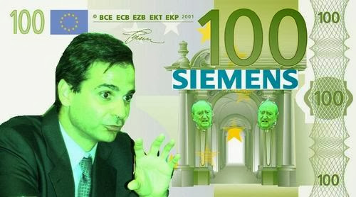 Τιμολόγια χιλιάδων ευρώ του Κυρ. Μητσοτάκη στη Siemens... Kι αυτός θα ...