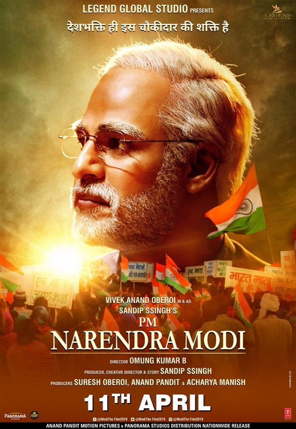 PM Narendra Modi: Box Office, Budget, Hit or Flop, Predictions, Posters ...