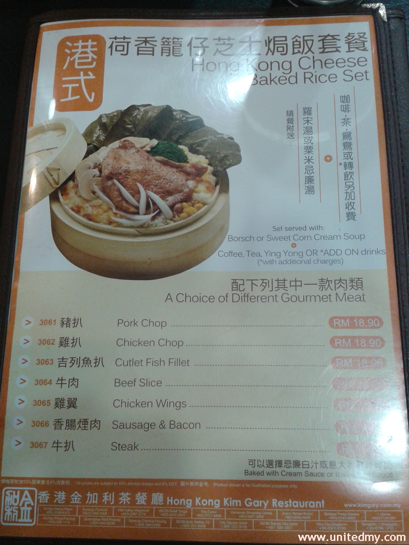 Kim Gary Restaurants Stone Grill vs Cheese Baked | Unitedmy