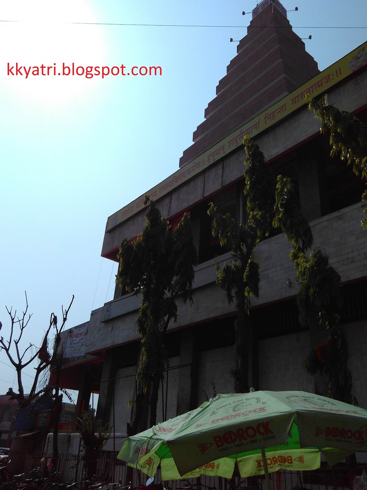 My Journey to Religious Places: Mahaveer Mandir, Patna