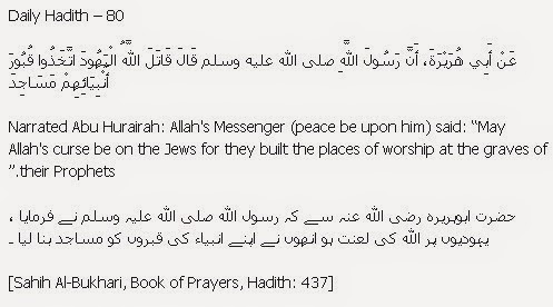 Allah's Curse Be On The Jews ( Hadith Read in English, Urdu and Arabic ...