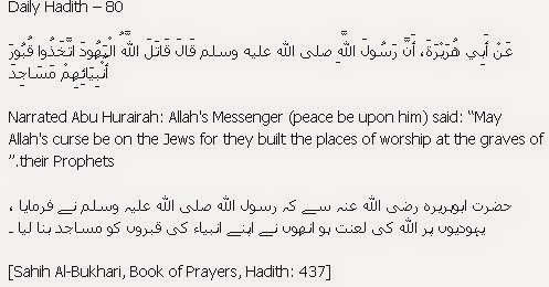 Allah's Curse Be On The Jews ( Hadith Read in English, Urdu and Arabic ...