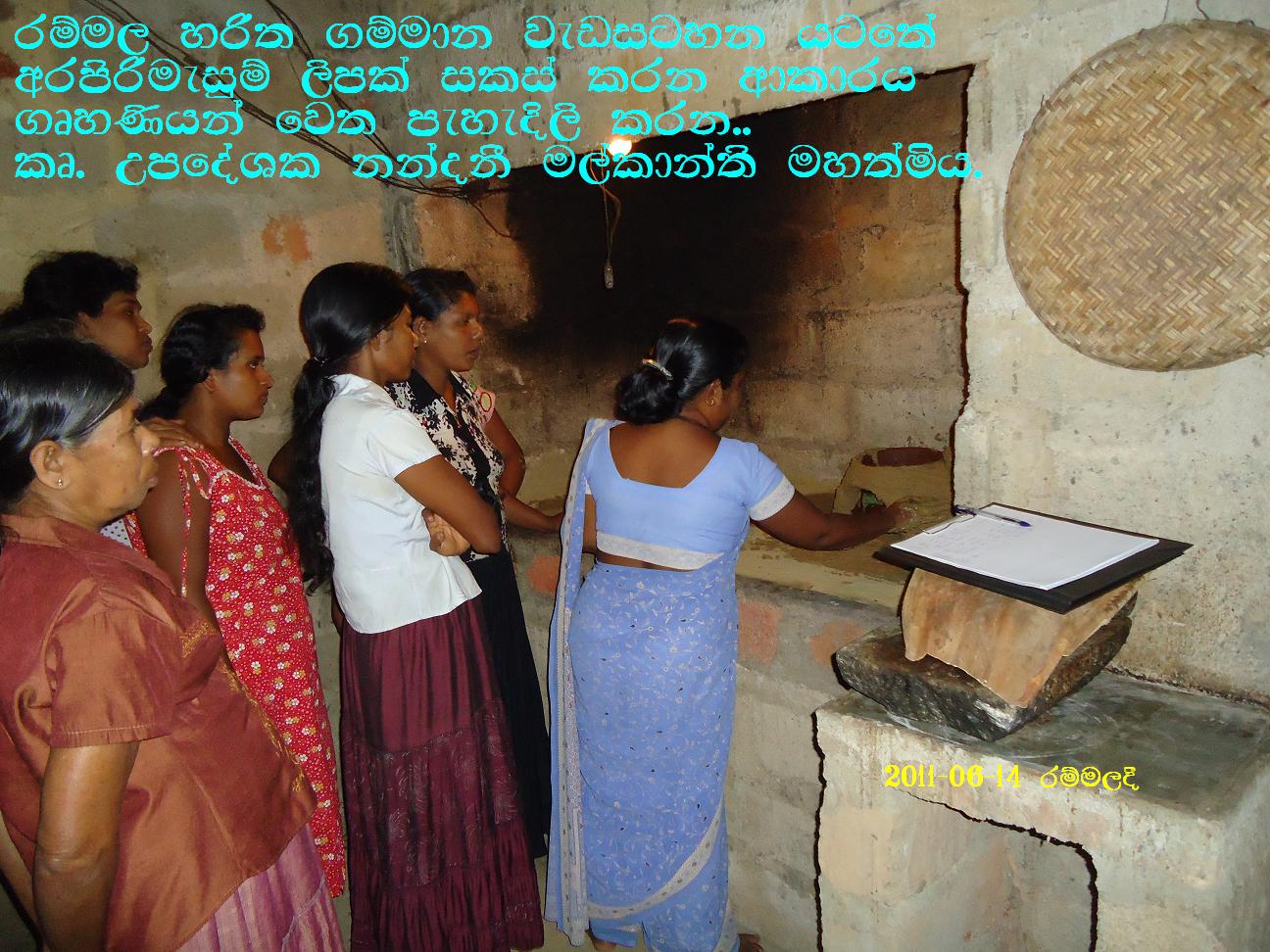 Rammala Divi Neguma: ග්‍රාම නිලධාරි ව්‍යාපෘති