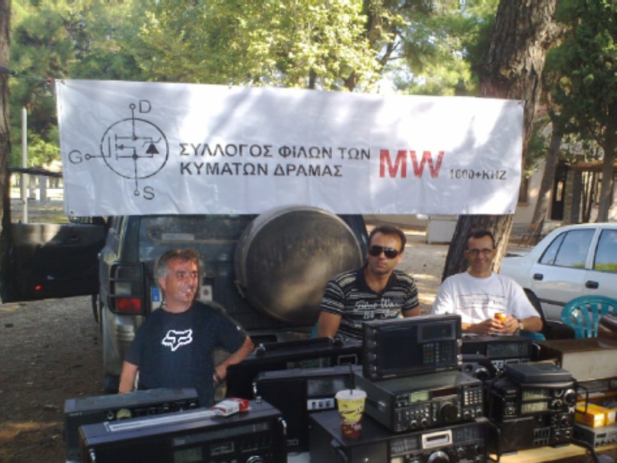 Συλλογος φιλων των μεσαιων κυμματων δραμας: ΒΙΒΛΙΟ ΕΠΙΣΚΕΠΤΩΝ