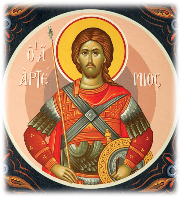ΑΓΙΟΓΡΑΦΙΑ-ΜΕΛΕΤΕΣ: Ο Άγιος Αρτέμιος
