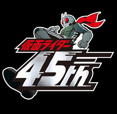 Tokusatsu Franchise' Anniversary Logo