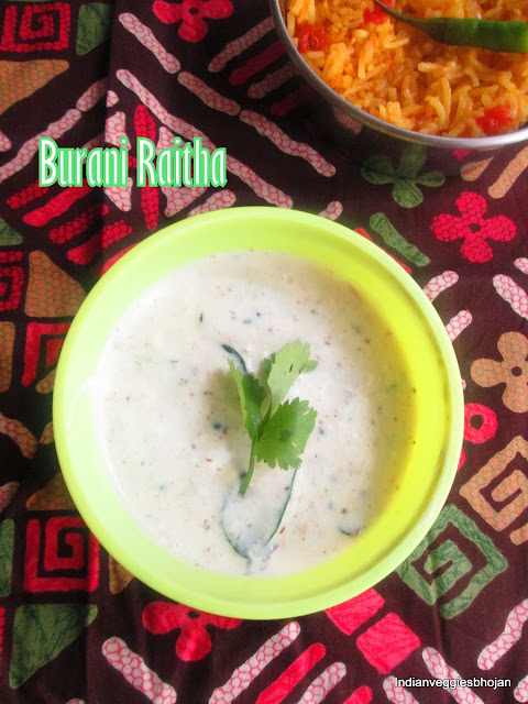 Burani Raita ~ Subha's Veg Recipes
