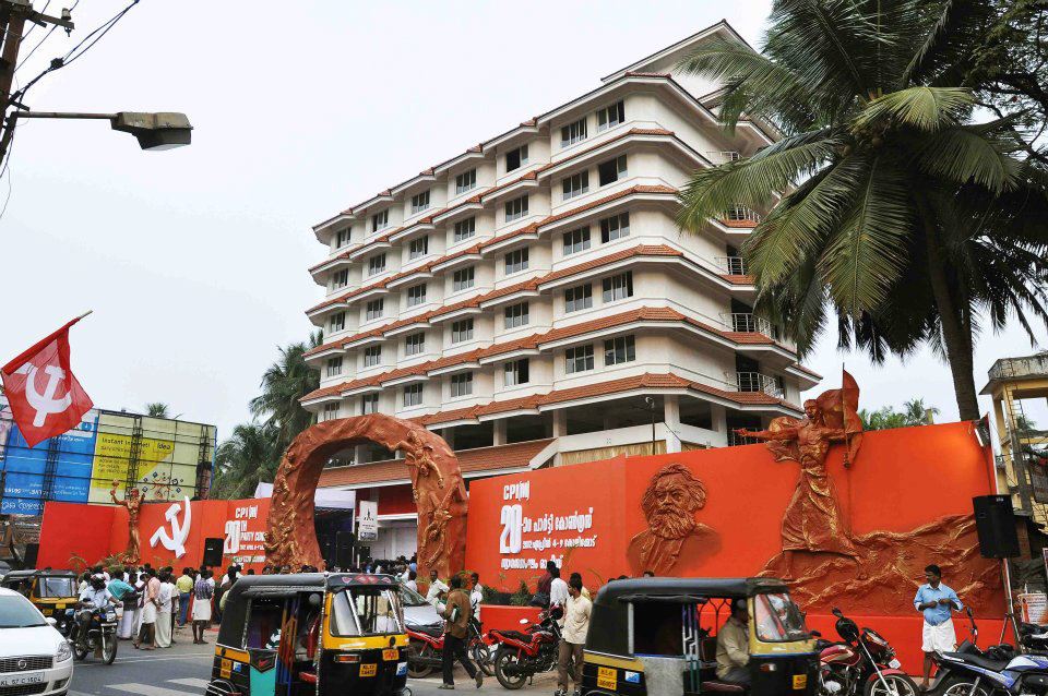 THUNDERBOLT: CPIM 20th Party Congress Reception Committee office ...