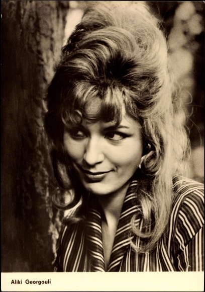 De Siris: Αλίκη Γεωργούλη