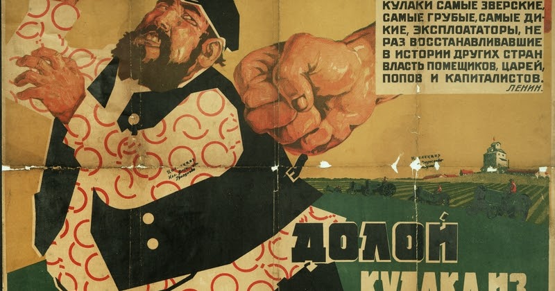 Farmers Letters: American Kulaks