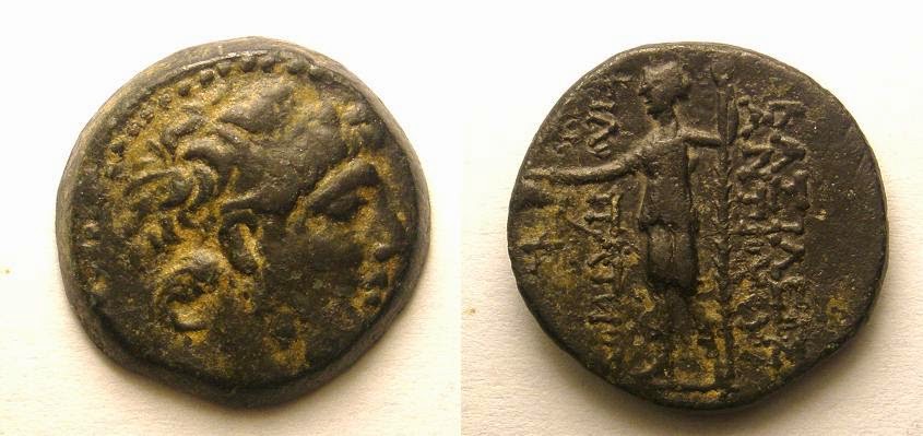 A Survey of Ancient Coins: Greece/Seleucid; Antiochus IX Cyzicenus BCE ...