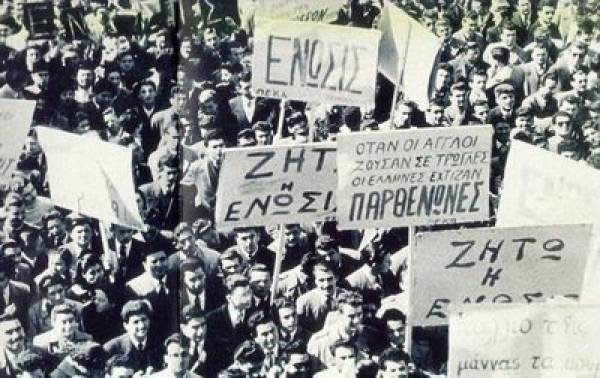 ΛΕΥΤΕΡΙΑ: ΣΑΝ ΣΗΜΕΡΑ ΤΟ ΕΝΩΤΙΚΟ ΔΗΜΟΨΗΦΙΣΜΑ ΤΟΥ 1950 ΣΤΗΝ ΚΥΠΡΟ