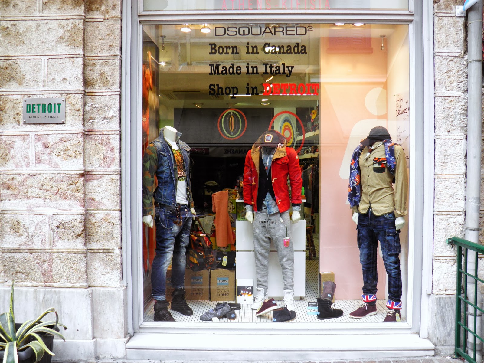 DETROIT ATHENS SHOP MITROPOLEOS 88 str: MITROPOLEOS NEW DSQUARED!!!