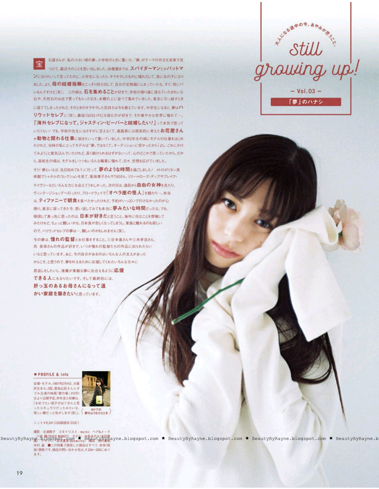 CanCam March 2019 Issue [Japanese Magazine Scans] - Beauty by Rayne