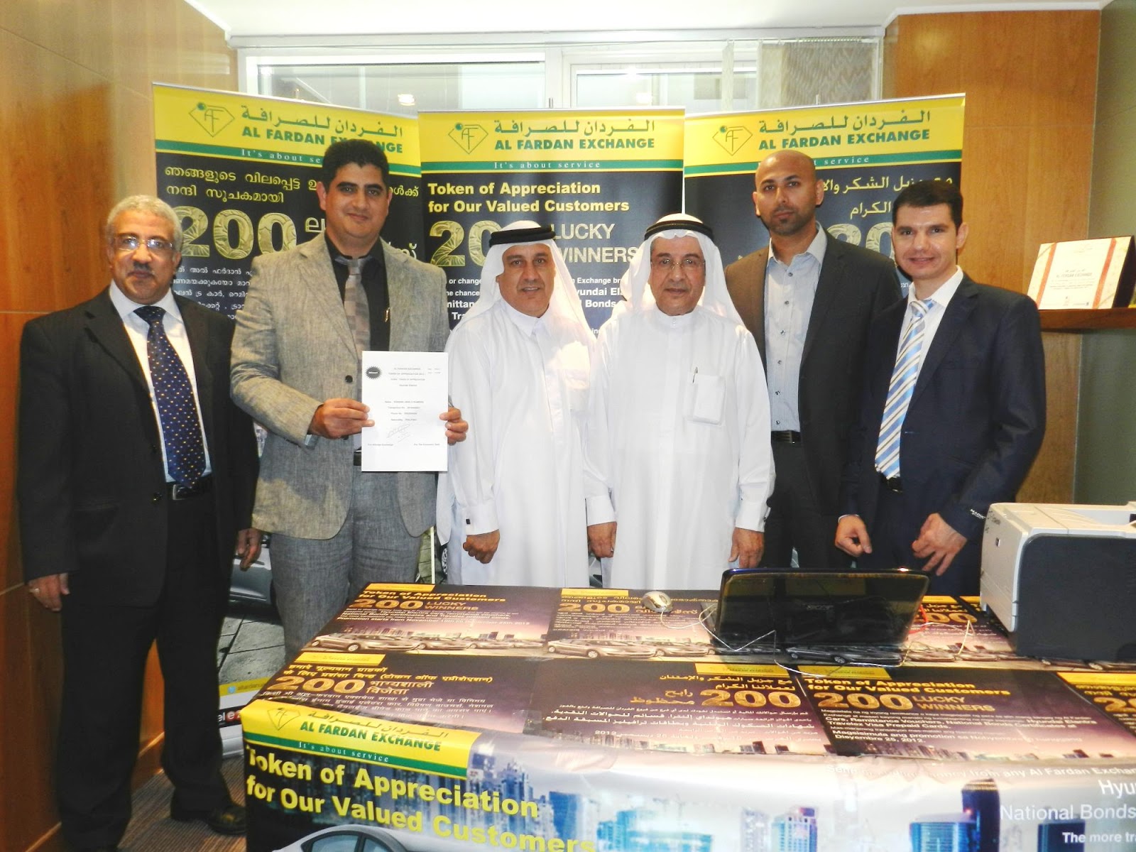 ME Newswire: Al Fardan Exchange UAE, congratulates the winners of its ...