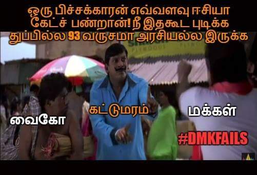 DMK Memes collection - Memes Collection