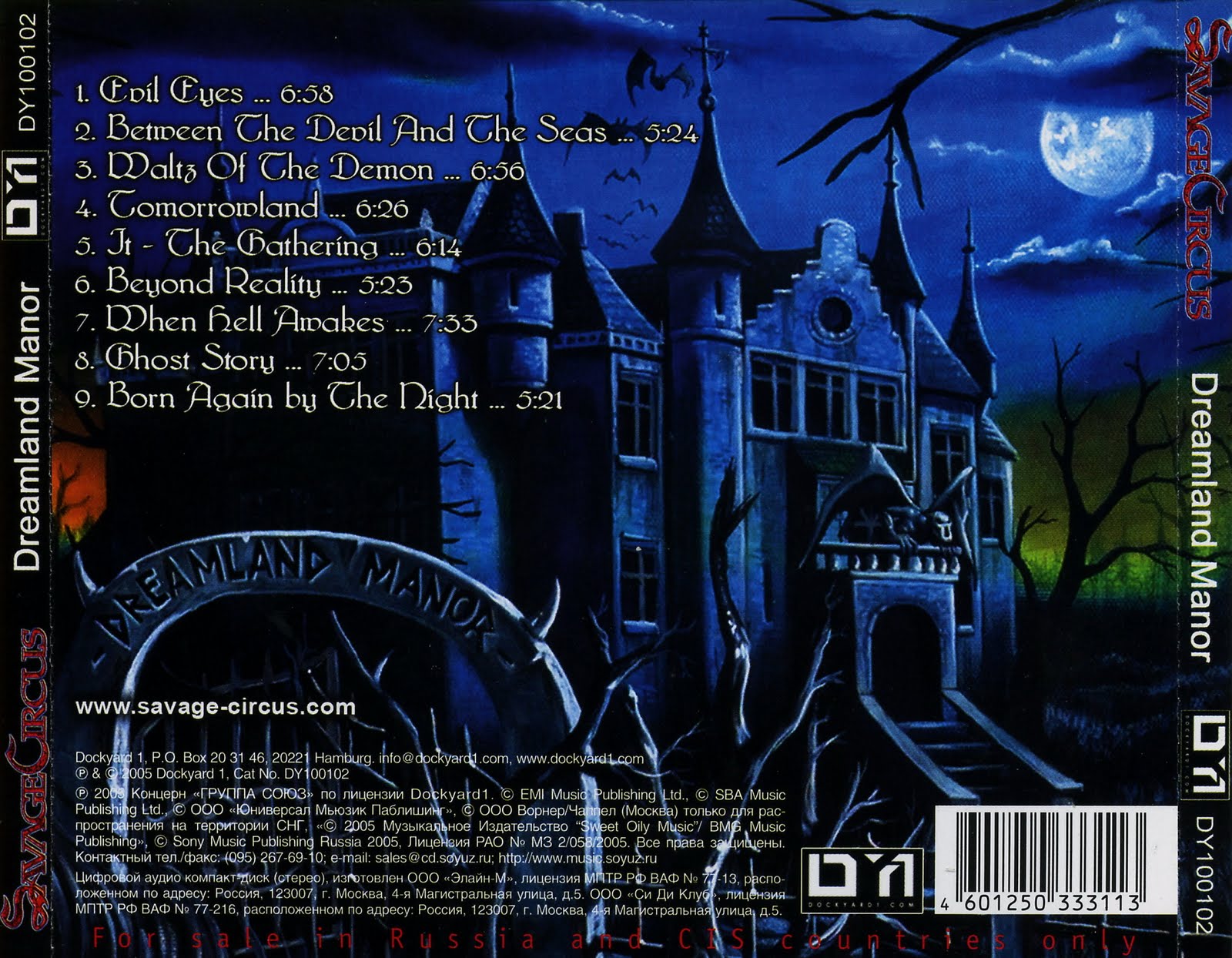 Musicalmente hablando: Savage Circus - Dreamland Manor (2004) [Germany]
