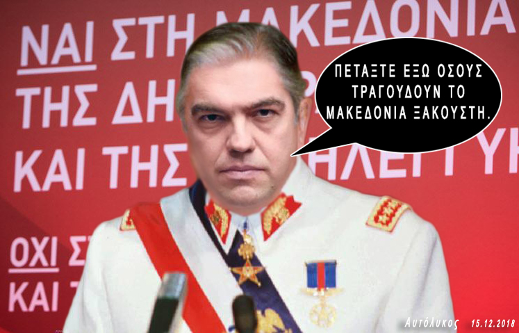 Διόδοτος: Ο ΚΛΟΟΥΝ, ΜΕΣΑ ΣΕ 100 ΠΟΥΛΜΑΝ ΤΩΝ 50 ΑΤΟΜΩΝ, ΠΗΡΕ ΜΑΖΙ ΤΟΥ ...