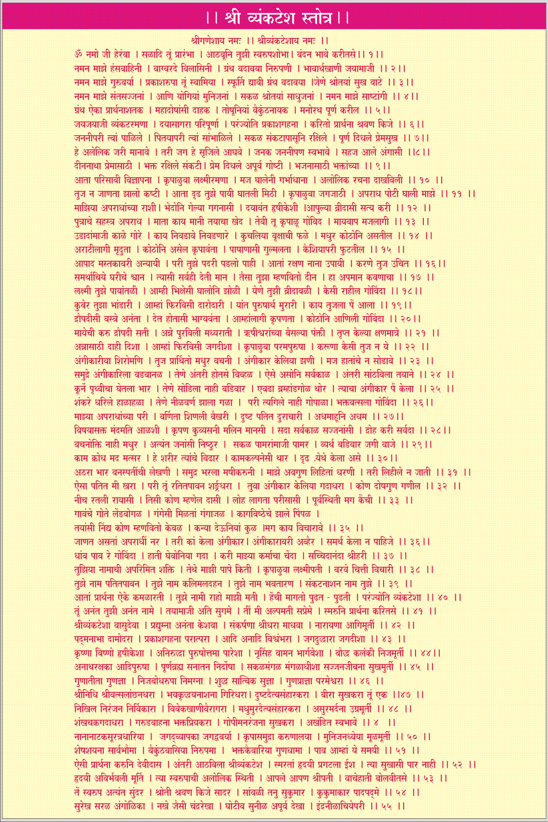 Rashmirathi Pdf Scribd India rashmirathi-pdf-scribd-india