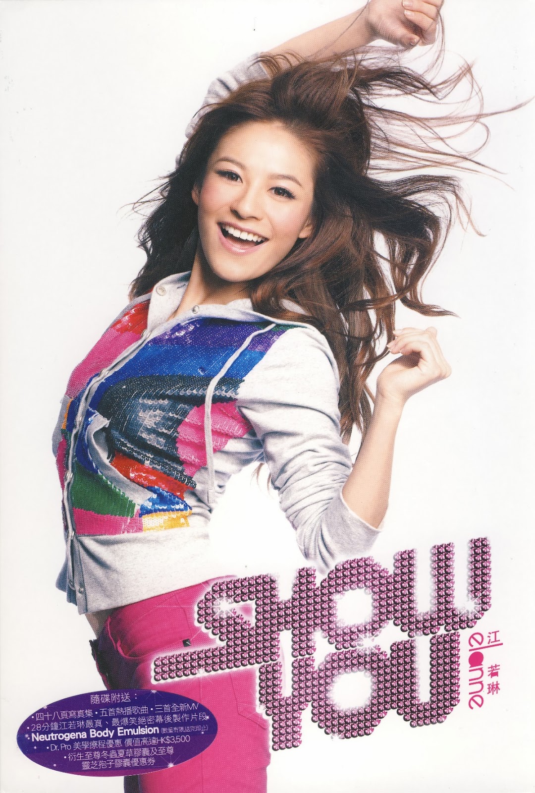 Elanne Kwong - Show You - iHonHon