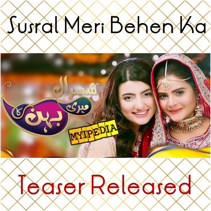Susral Meri Behen Ka Upcoming Drama on Geo Tv Teaser Released ...