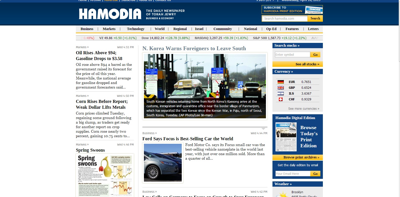 The Partial View: American Hamodia launches new website updated daily ...