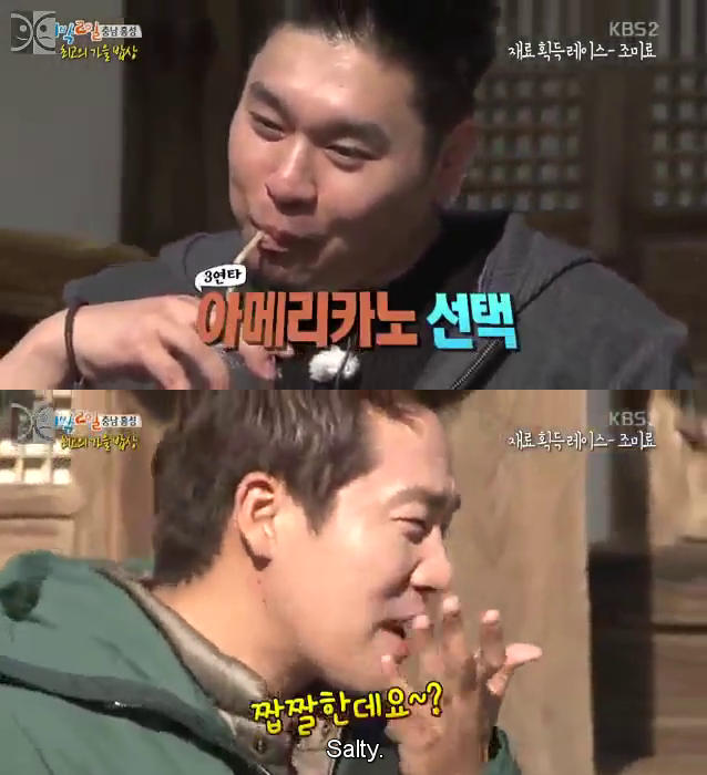 [Review] Keahlian Chef Sam Kim Mengejutkan Para Member "2 Days 1 Night ...