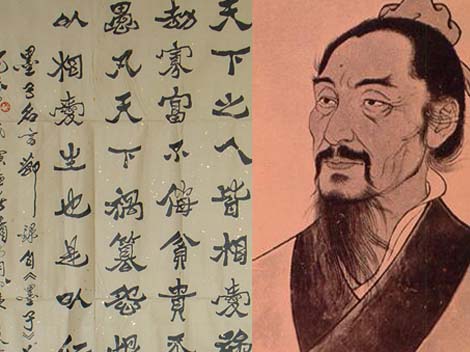 wordpixelsblog: Mozi, Darwin and Universal Love