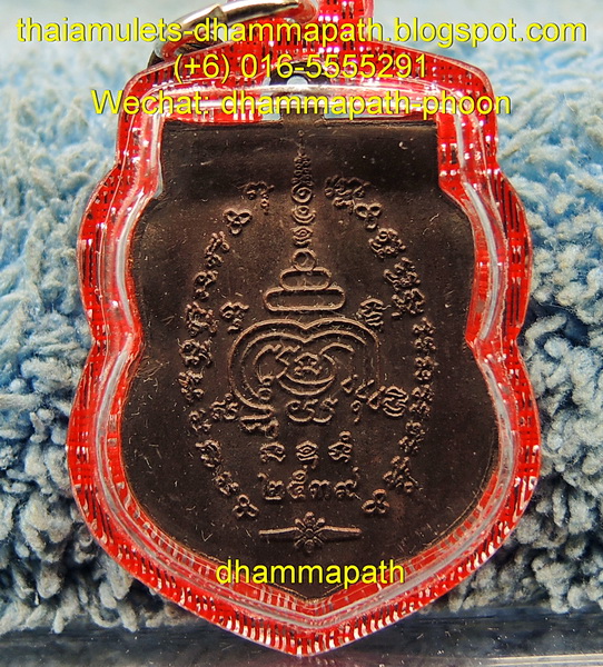 Thai Amulets DhammaPath > Address: 26, JALAN MEDAN IPOH 6, BANDAR BARU ...