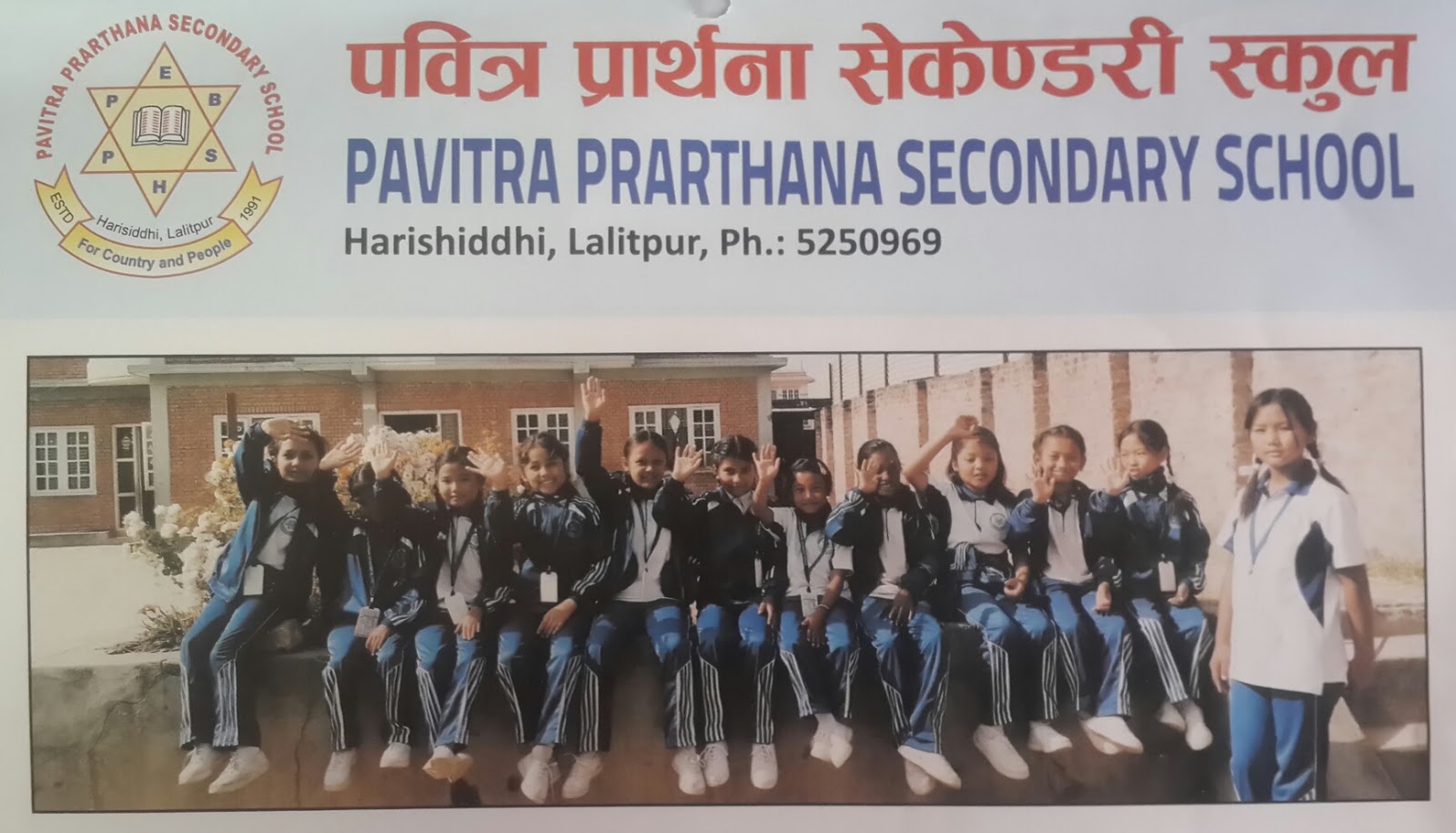 Welcome. [ppssnepal.blogspot.com]