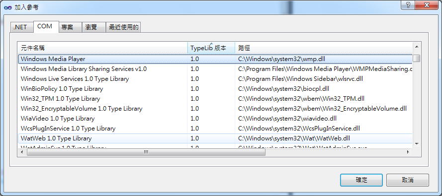 Follow Fang!: C#.Net 透過Windows Media Player 播放 WMV檔案