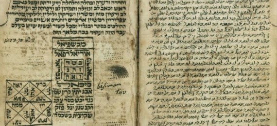 Israel Najara, el sefardí de Damasco