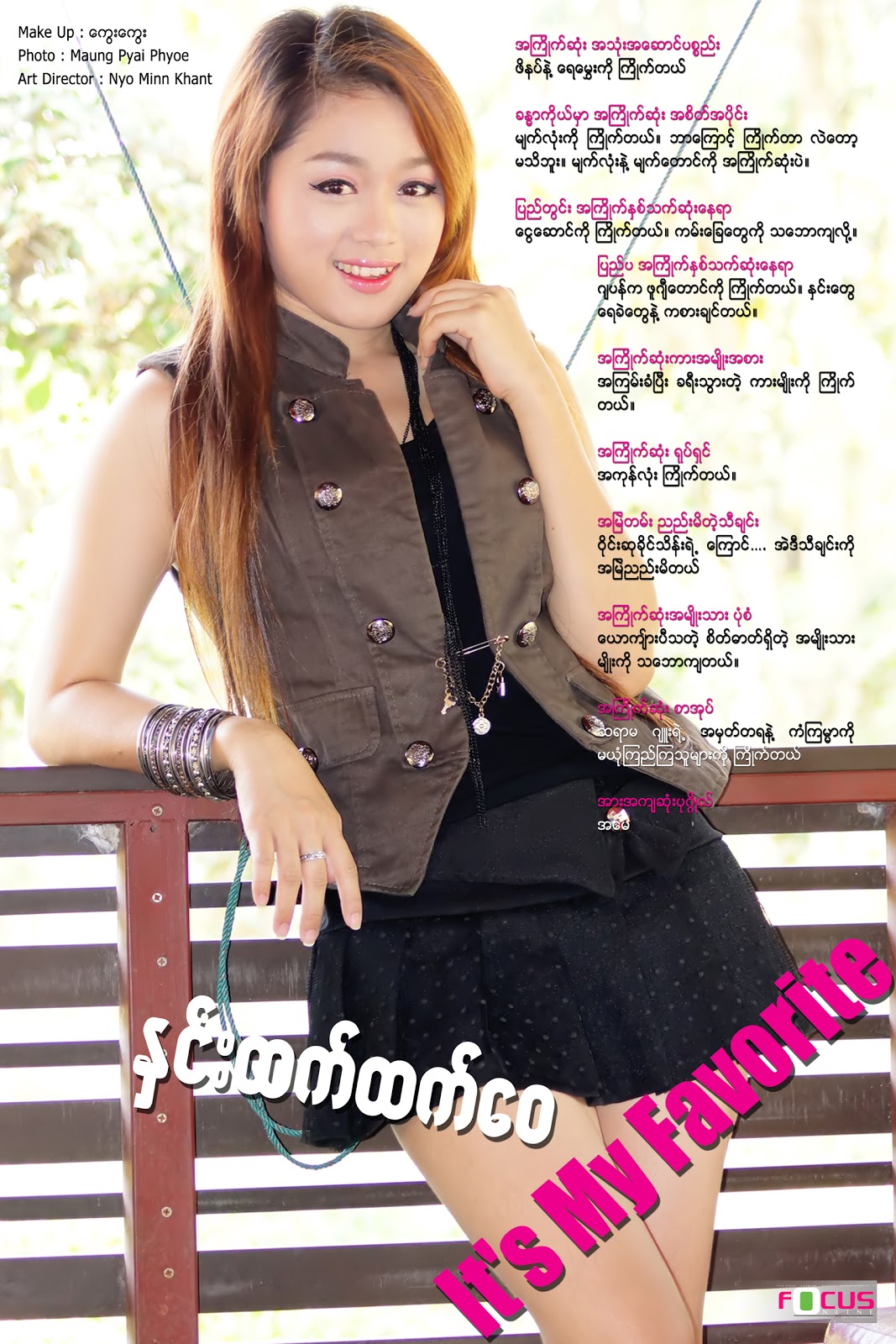 Myanmar Focus Online: Issue 24 - Interview - Hnin Htet Htet Wai