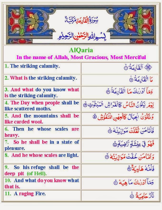 Al Quran Digital Arabic Bangla English: Al Quran Digital-Arabic Bangla ...