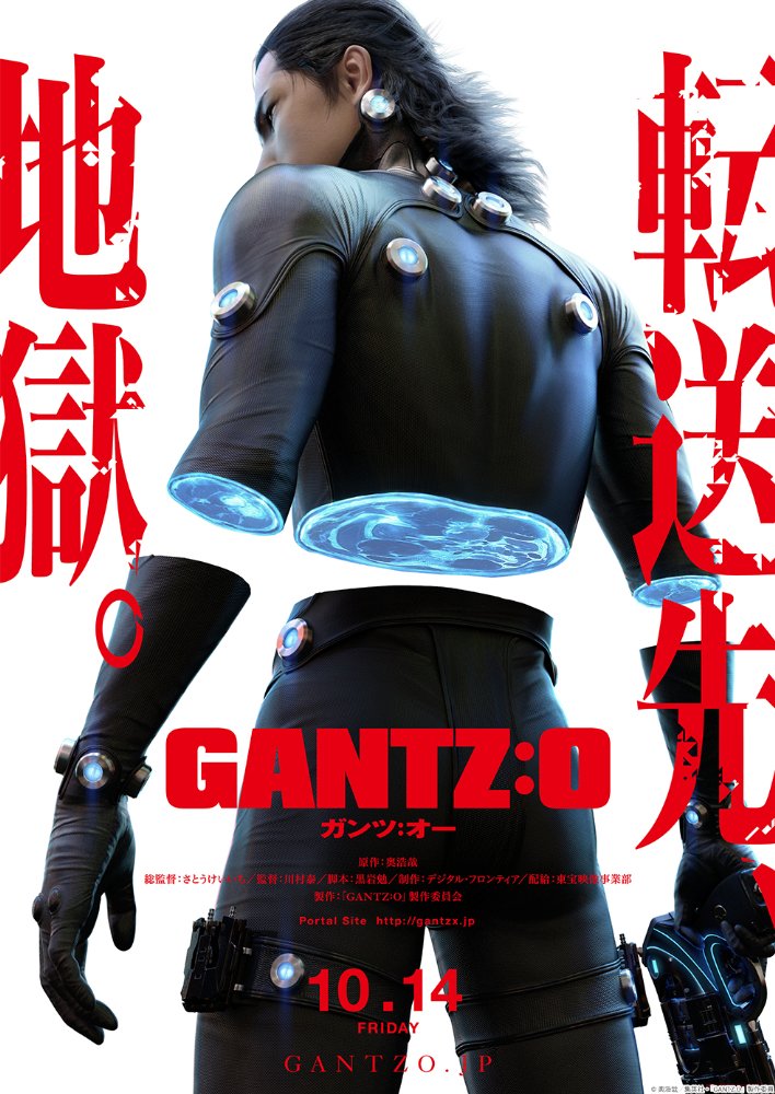 Reporte dos Postos Avançados: "Gantz: 0" (2016) - O Longa / Animação ...