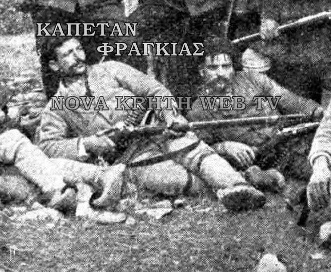 COM LIVE WEB TV: ΠΑΠΑΔΙΑΝΑ ΙΕΡΑΠΕΤΡΑΣ ΔΗΤΕ ΤΟ ΧΩΡΙΟ--ΠΙΑ ΕΙΝΕ Η ΙΣΤΟΡΙΑ ...