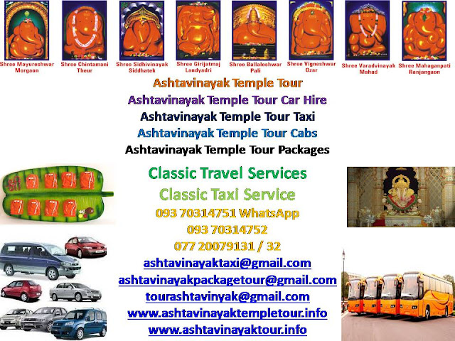Ashtavinayak Yatra Route Map, Map highlights the route map of ...