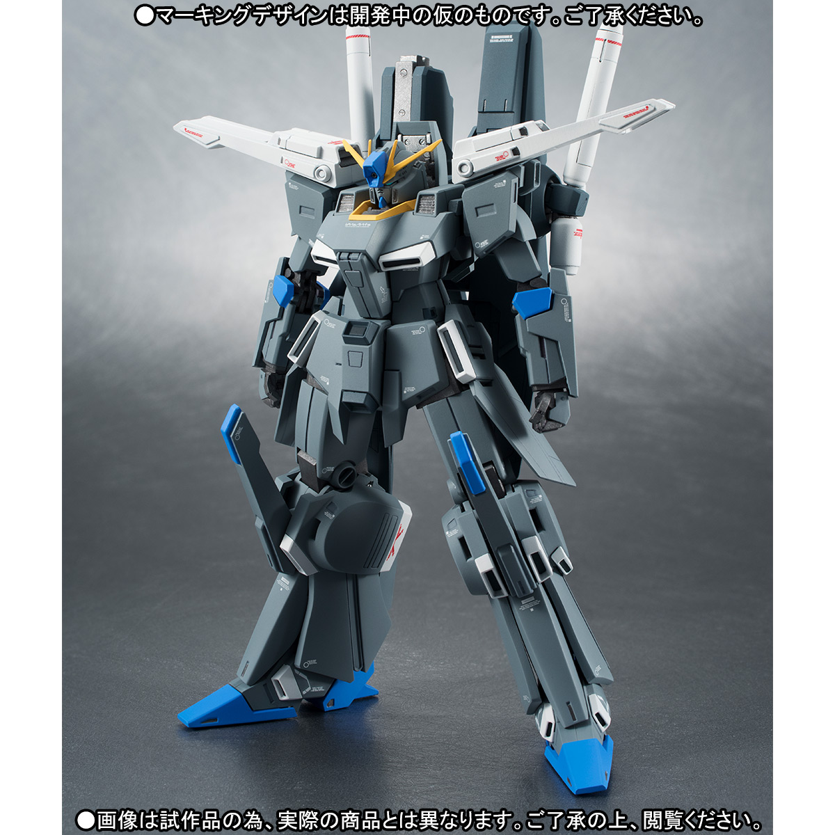 Robot Damashii Ka Signature FA-010A FAZZ - Release Info